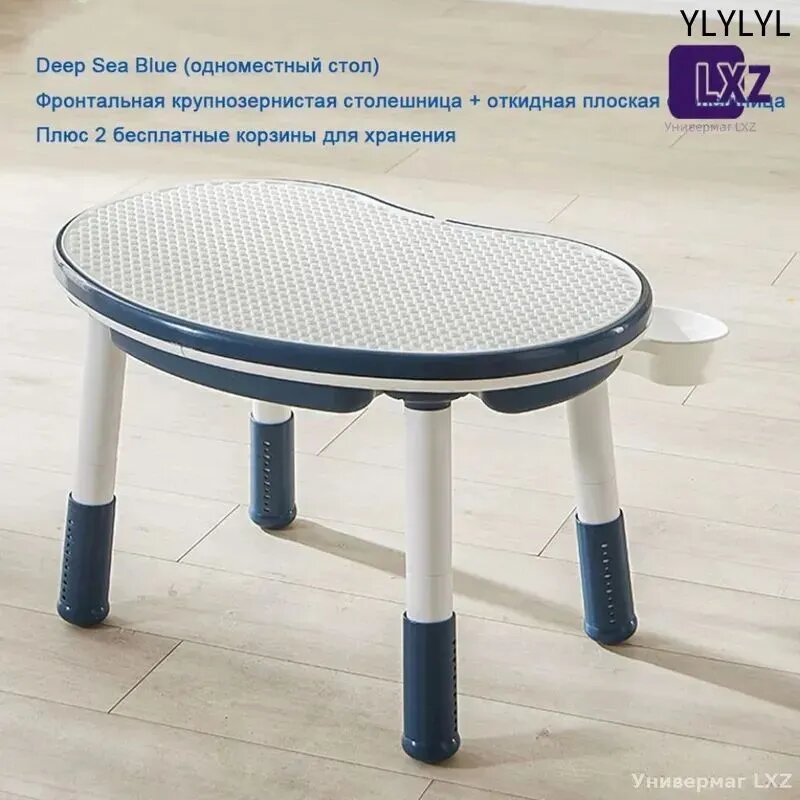 Детский столик Deep Sea Blue, 75х47х53см, пластиковая столешница + откидная плоская, для хранения