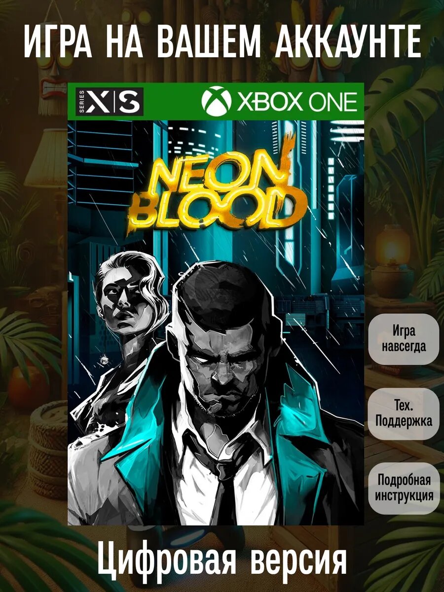 Neon Blood | Xbox One/Series X|S | Экшен и приключения | Ролевая игра