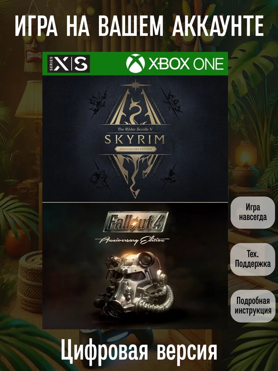 The Elder Scrolls V: Skyrim Ann. Ed + Fallou One, Series X | Xbox One/Series X|S