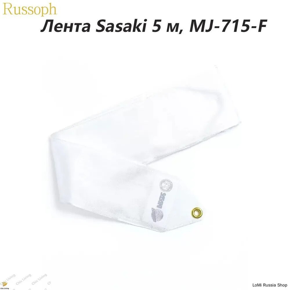 Лента для гимнастики