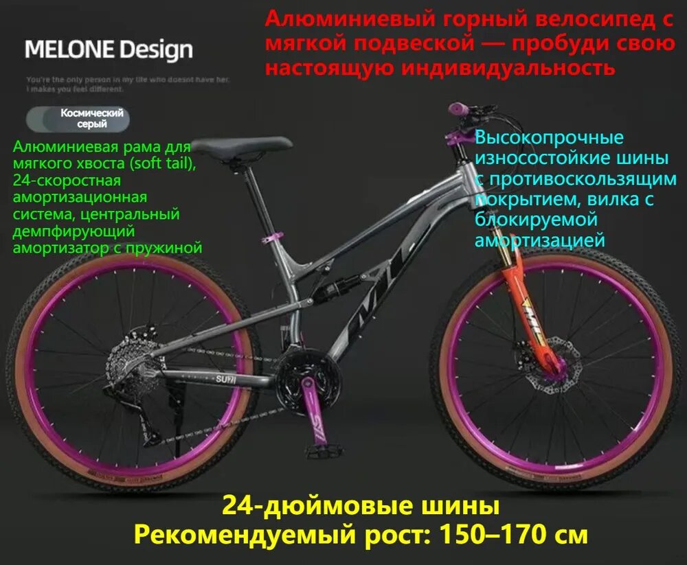 Велосипед Горный, AS13GH-HJ6K7-09