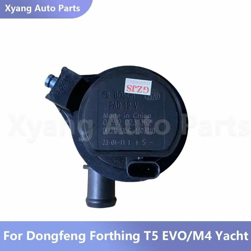 Фильтр салонный арт. Dongfeng Forthing T5 EVO/M4 SX5G-1307010