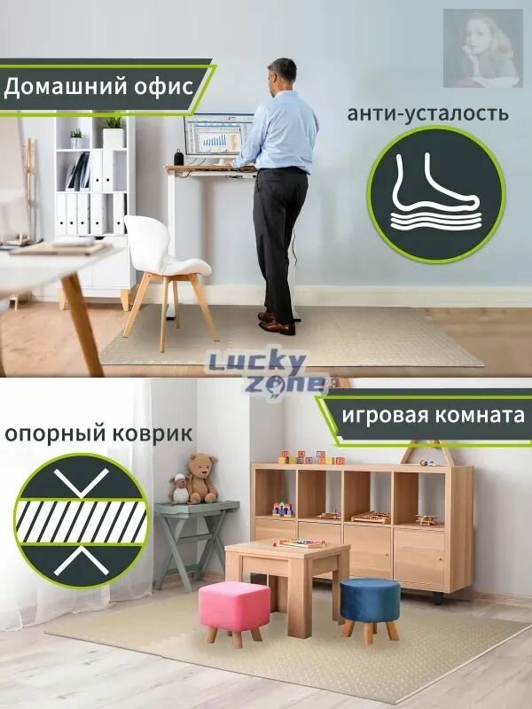 Плитка ПВХ
