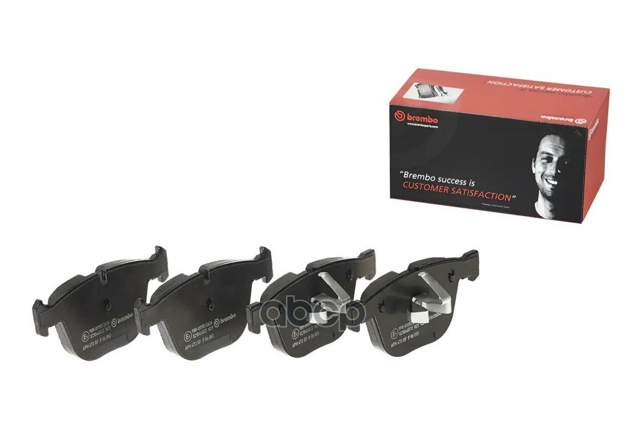 К-т дисков. тормоз. колодок Brembo арт. P06053