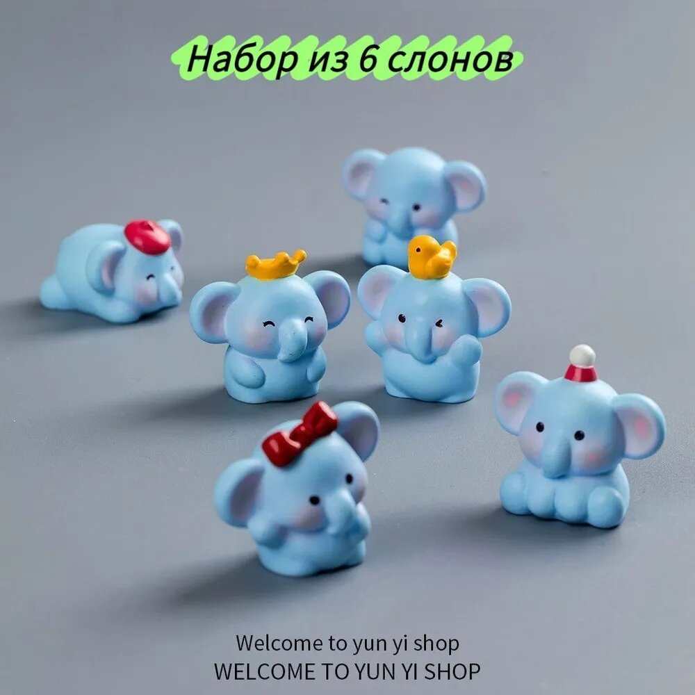Набор из 6 голубых статуэток слоников с аксессуарами для декора и интерьера
