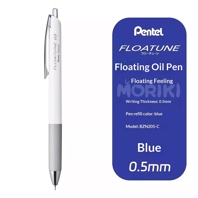 Ручка шариковая Pentel Floatune 0.5 Blue