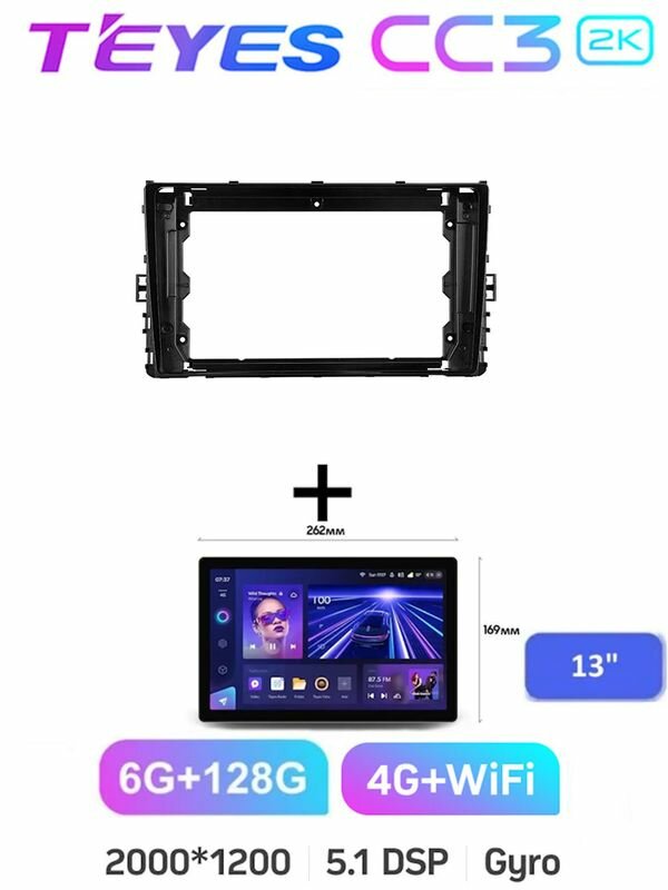 Магнитола 13" Teyes CC3 2k 6/128 Gb Volkswagen (2017+) Jetta 7, Caravella t6, Tiguan 2, Polo 6