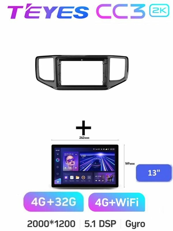 Магнитола 13" Teyes CC3 2k 4/32 Gb Volkswagen Amarok 1 2016-2020