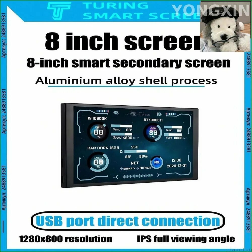 Дополнительный премиальный дисплей TuringSmartScreen с диагональю 8 дюймов и матрицей IPS, разрешение которого составляет 1920x800,