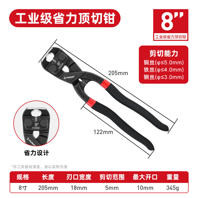 Плоскогубцы Puluse, плоскогубцы для проводов, щипцы для гайок, плоскогубцы для гвоздей, инструменты для удаления скоб, резаки и инструменты для ремонта обуви на высоком каблуке.