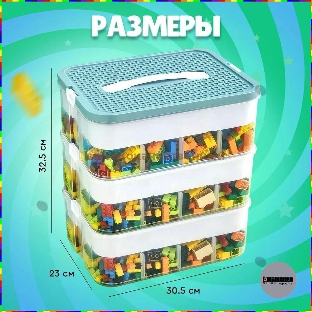 Пластиковый контейнер для хранения игрушек и конструктора Лего, удобная корзина-органайзер