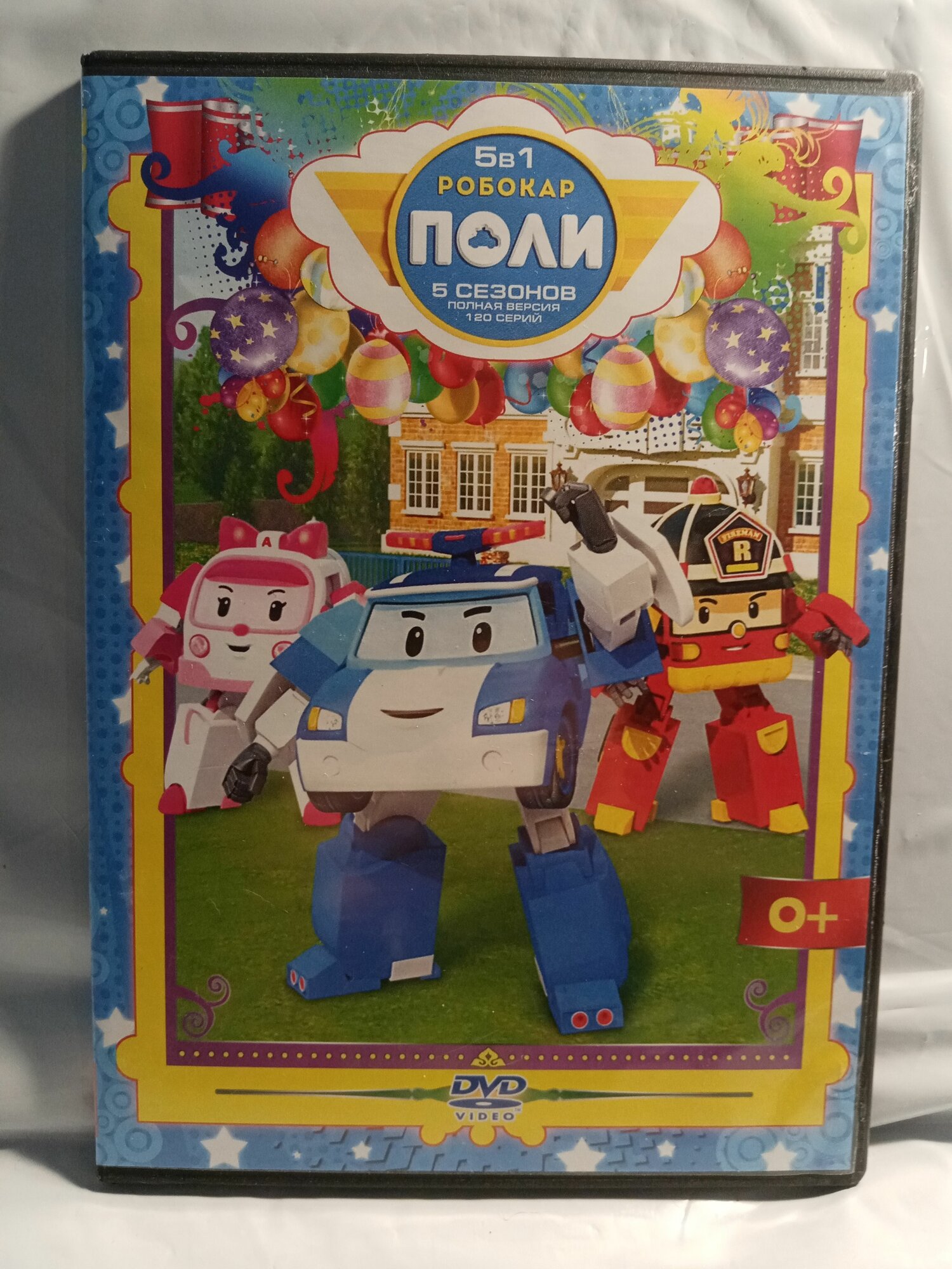 Мультфильм. Робокар Поли (1-5 сезоны, 120 серий, Республика Корея). dvd