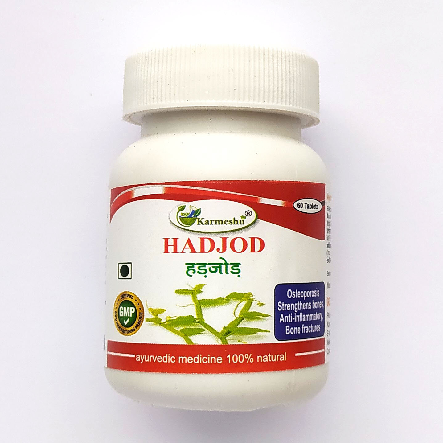 Хадзод Кармешу (Hadjod Karmeshu) 60 таб 500 мг