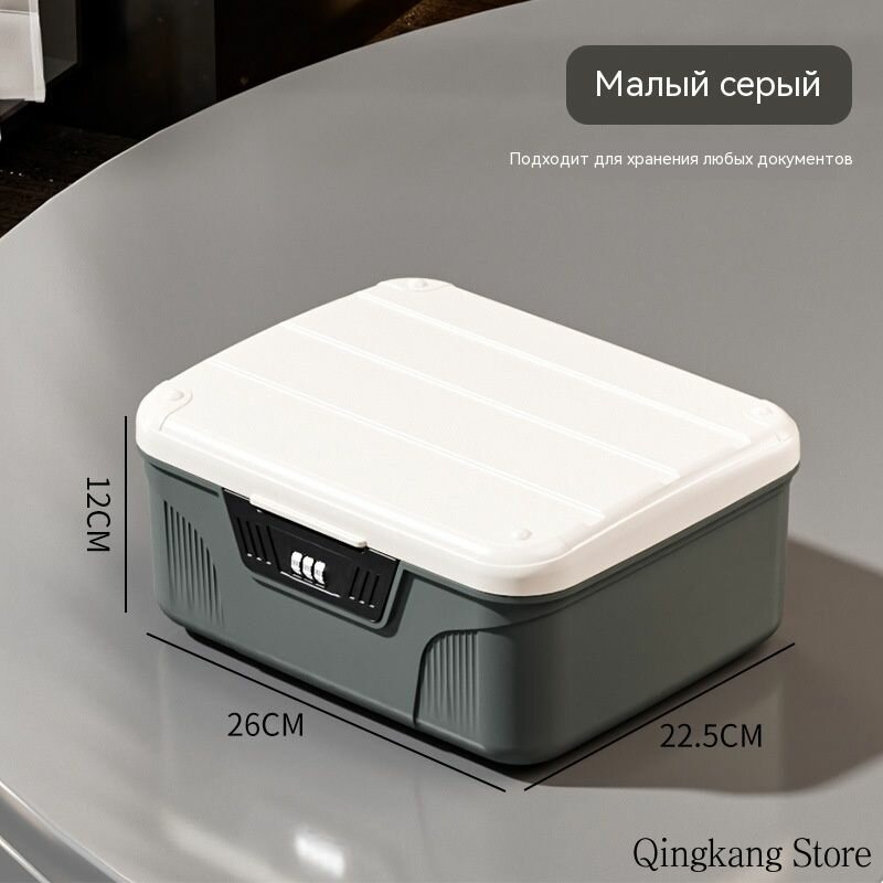 Органайзер для документов