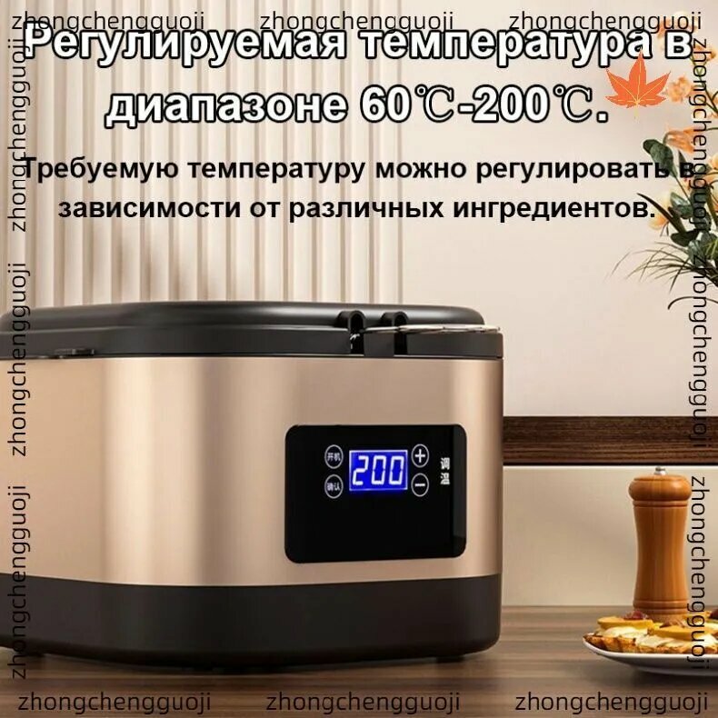 Фритюрница — фото 1