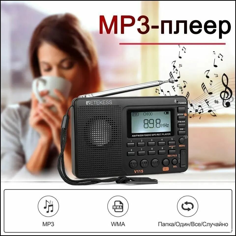 Магнитола, черный — фото 1