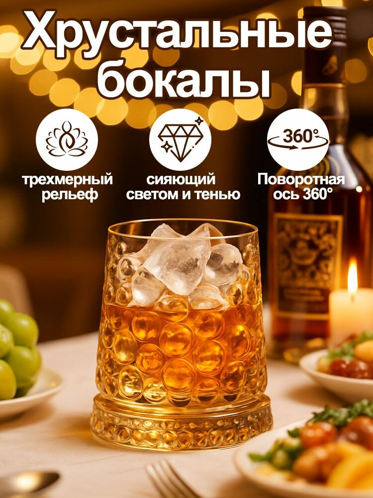 Набор стеклянных стаканов с вращающейся подставкой на 360 (в комплекте с подстаканниками)