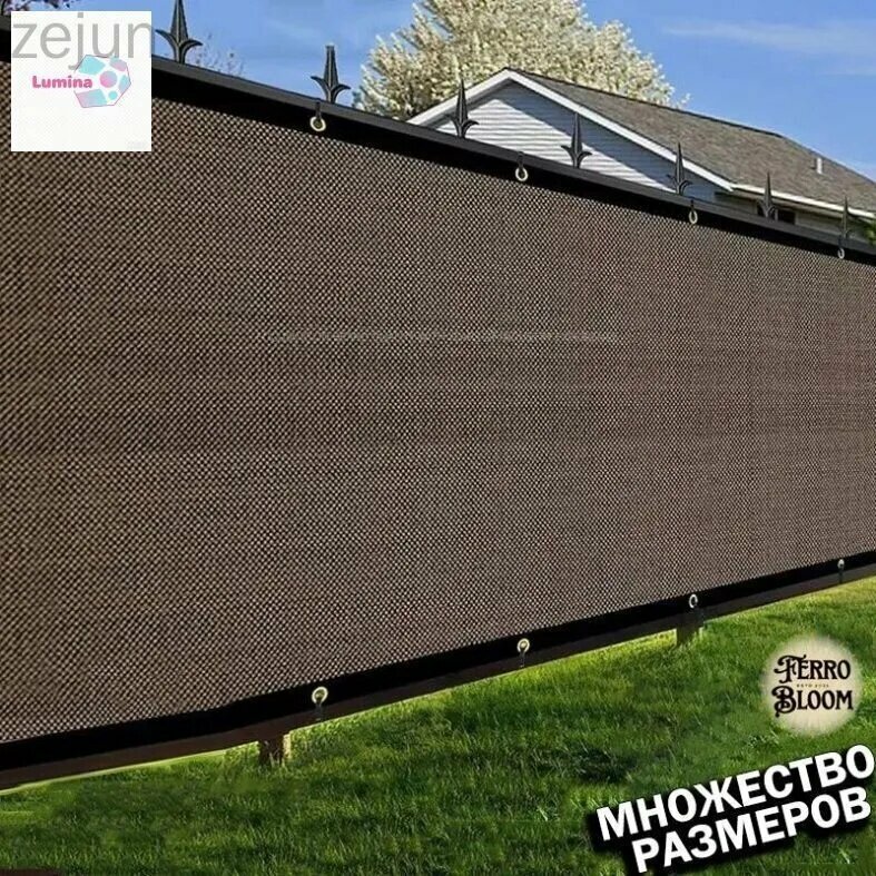 Лента для забора