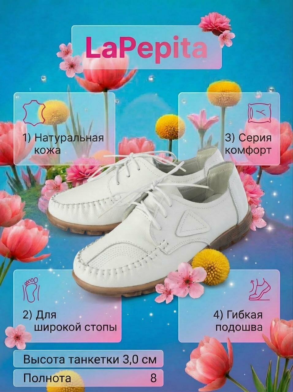 Туфли натуральная кожа 