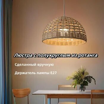Подвесной светильник, E27, 60 Вт