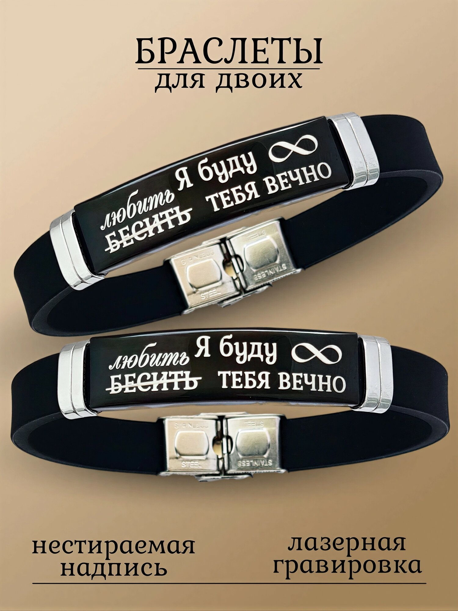 Набор браслетов Remenn, металл