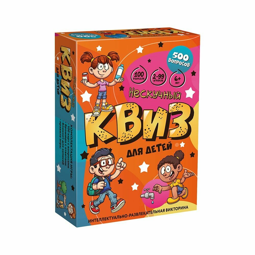 Настольная игра Нескучный Квиз для детей, арт.8906