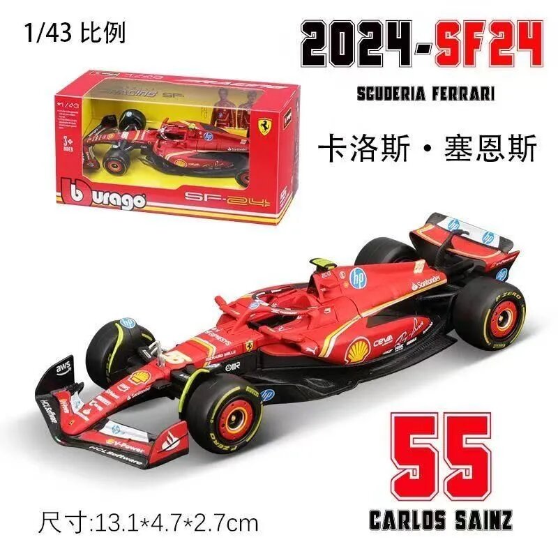Металлическая коллекционная модель болида Формулы-1 "Burago"1:43. Ferrari F1-75 Юбилейное издание № 55. SF-24Сайнс.