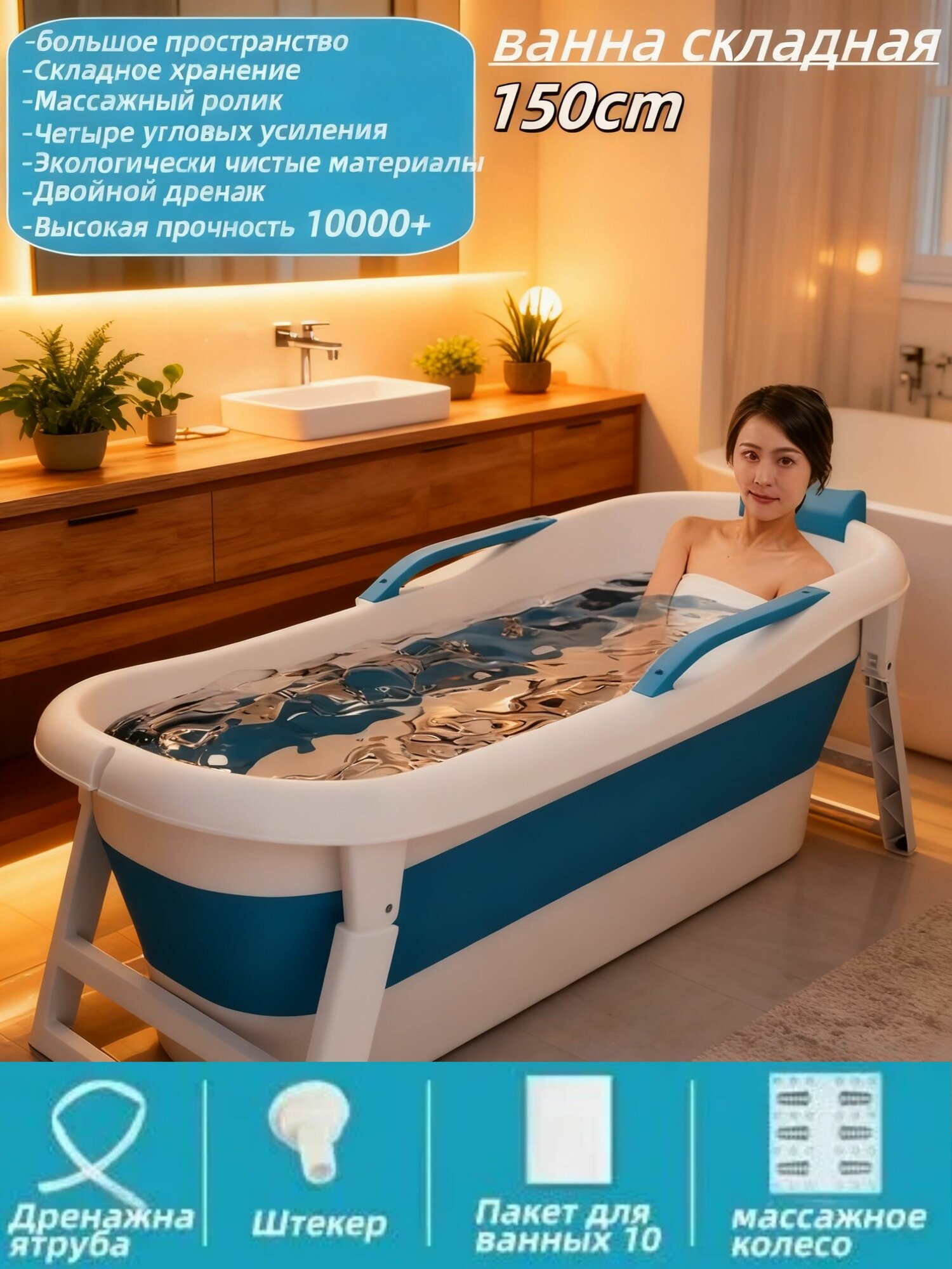 Ванна складная для взрослых, Спасает от холода! Глубокая складная ванна для горячей ванны и СПА. Домашняя баня-бочка для согрева зимой, большая для взрослых.