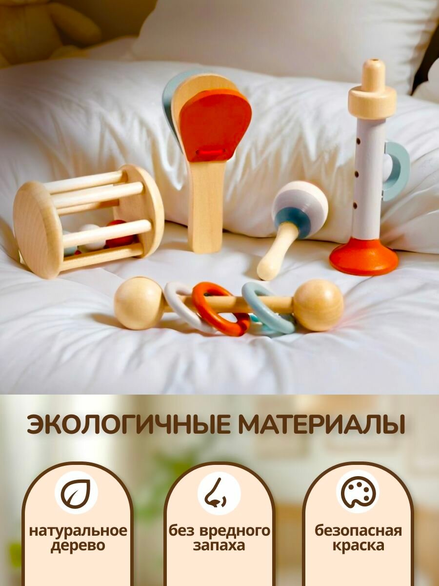 Прорезыватель — фото 1