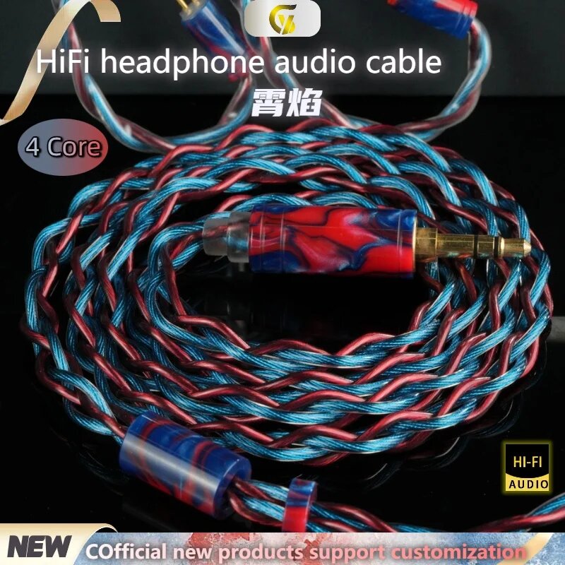 GY HIFI-320 4-ядерный аудиокабель для наушников MMCX 4.4mm