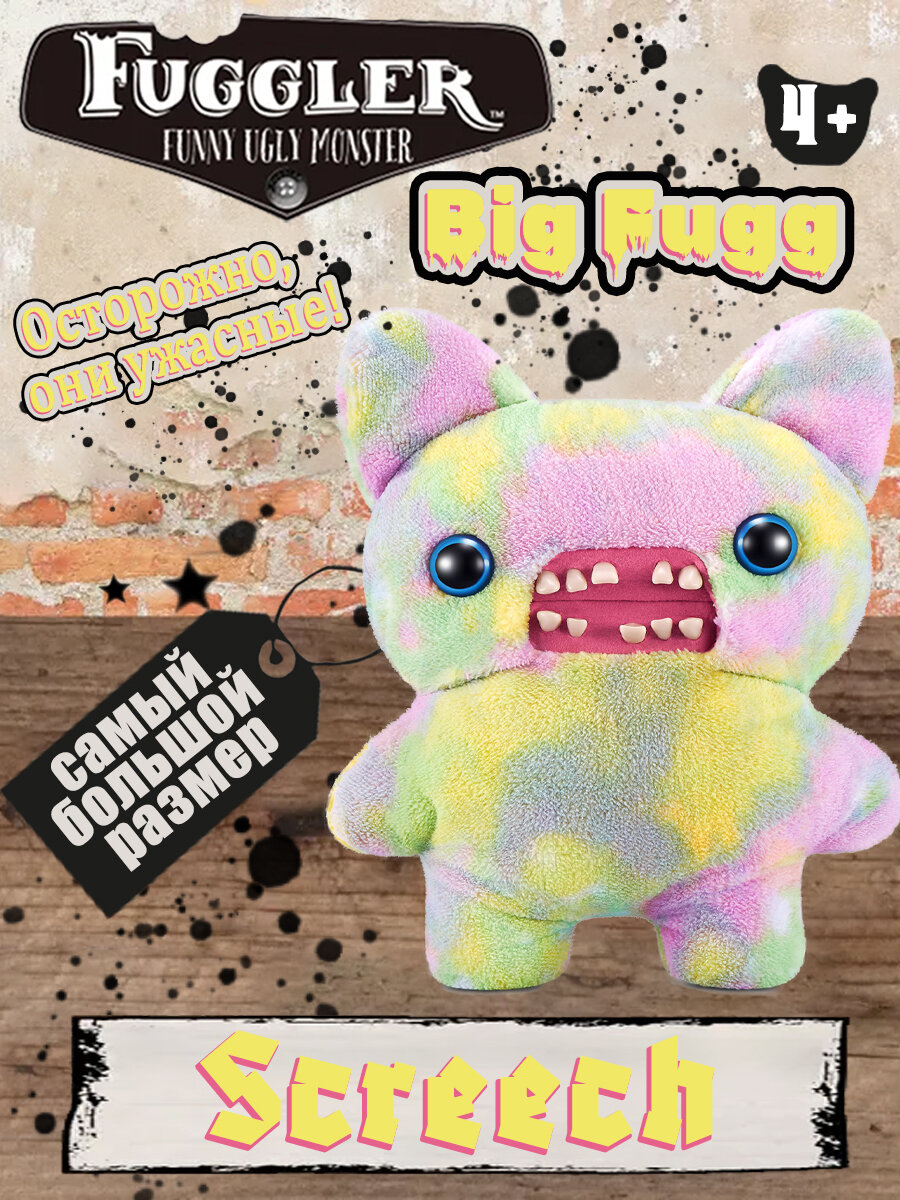 Мягкая игрушка Фагглер Fuggler Big Fugg Screech /детские игрушки мини плюшевые игрушки