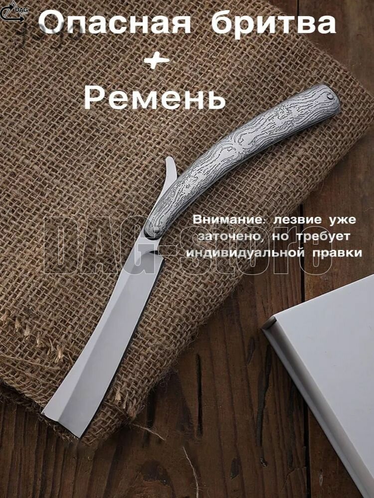 Опасная бритва для мужчин - шаветт-долговечность и удобствоyoyo d35