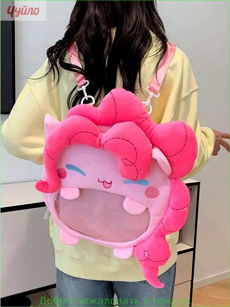 Рюкзак My Little Pony Пинки Пай через плечо с прозрачными карманами для значков розовый 20х20х15см — фото 1