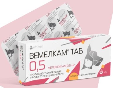 Противовоспалительный препарат Вемелкам Солютаб 0,5 мг, 10 табл.