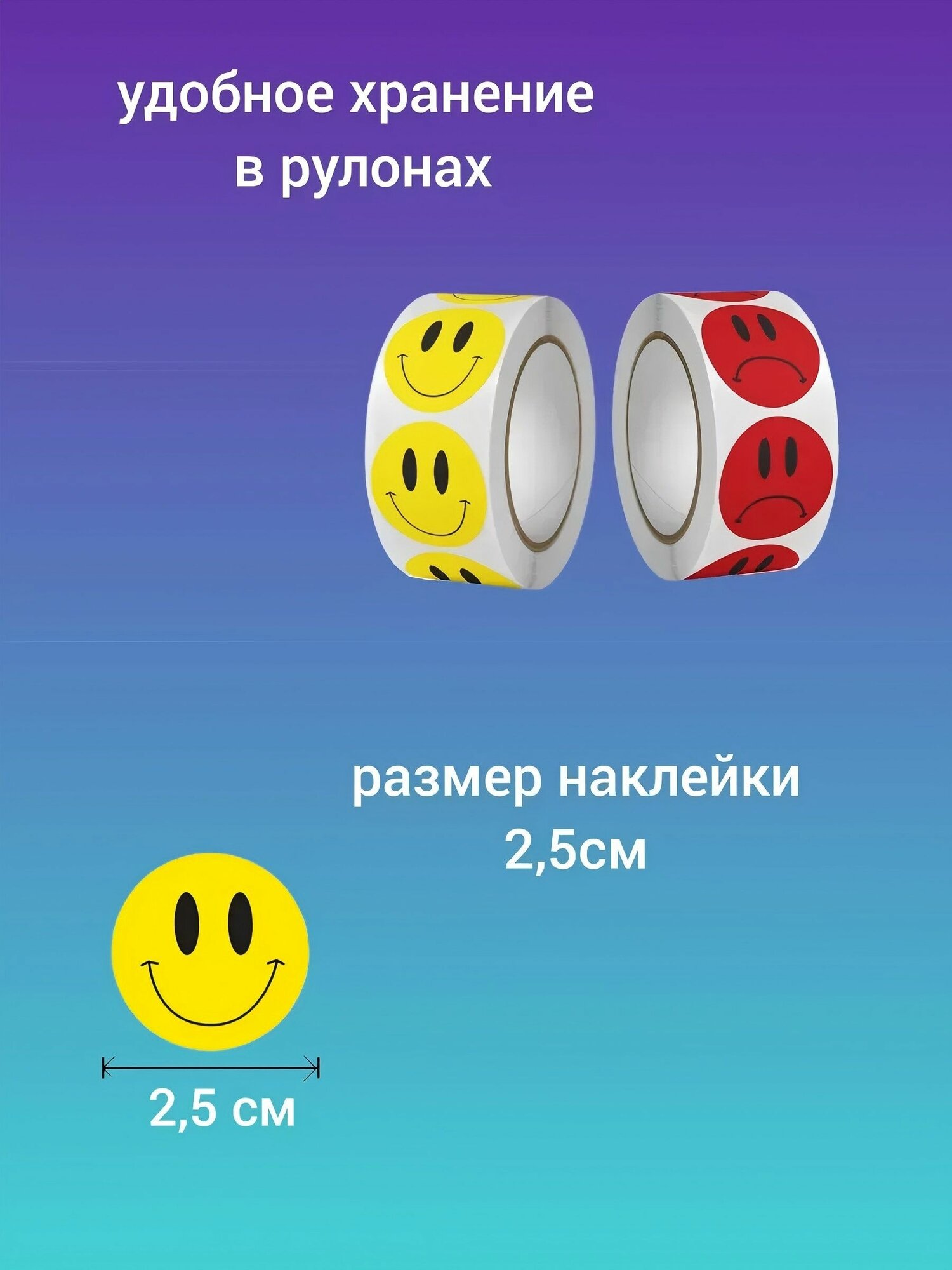 Набор наклеек — фото 1