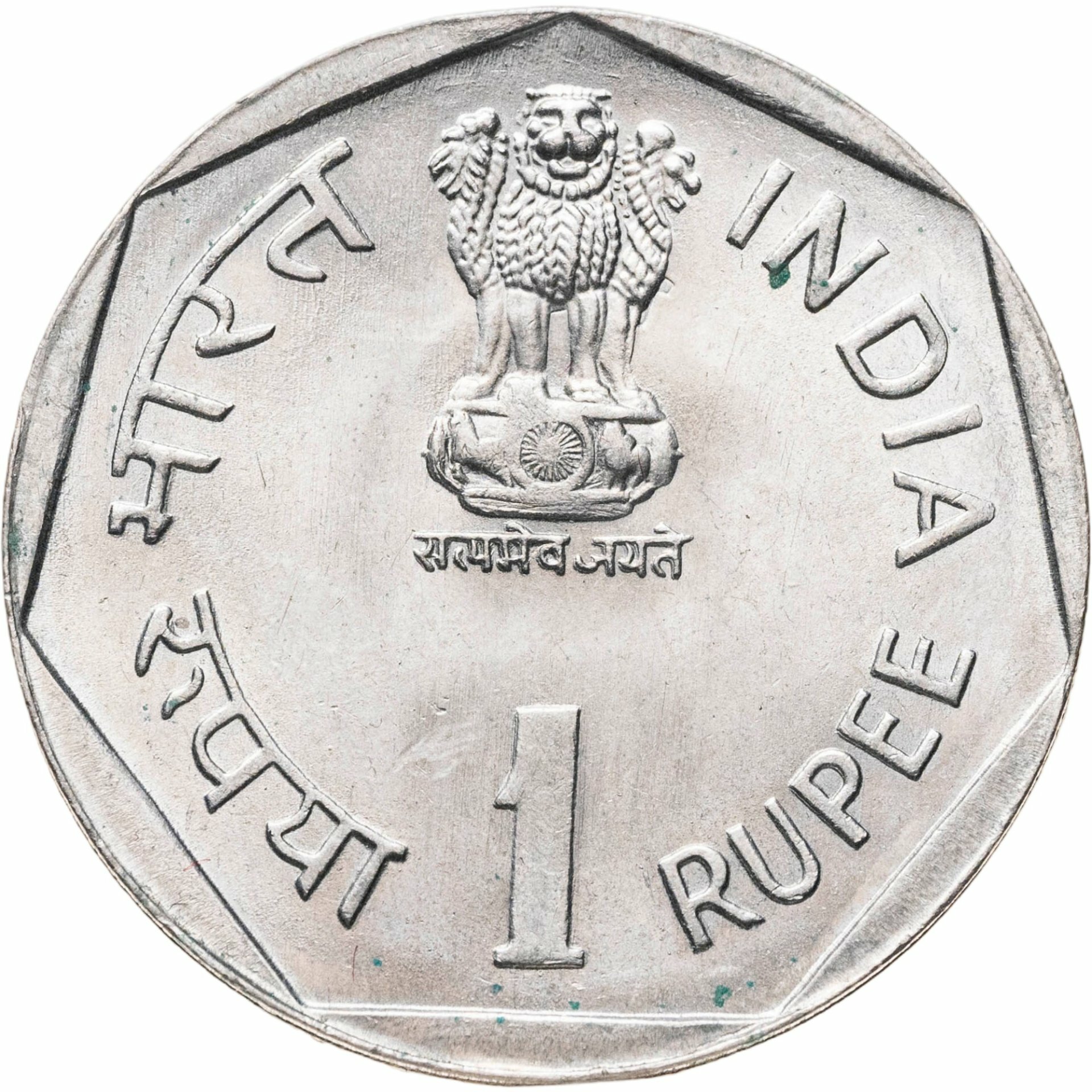 Индия 1 рупия rupee 1985 Международный год молодежи, без отметки монетного двора - Калькутта, Мельхиор медь-никель, в сохранности AU-UNC