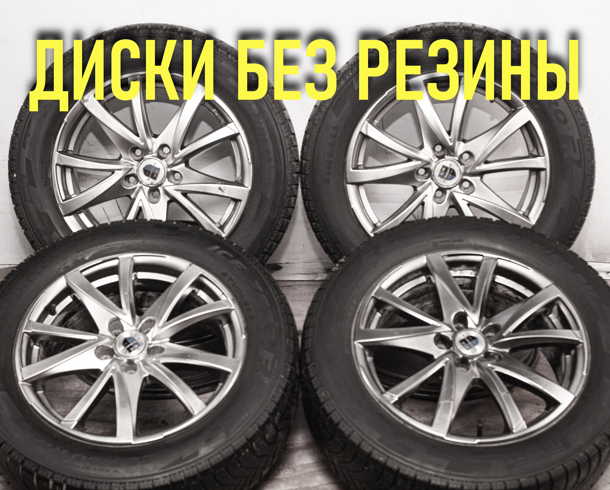 Диски литые R17 Kia Sportage Hyundai Tucson IX35