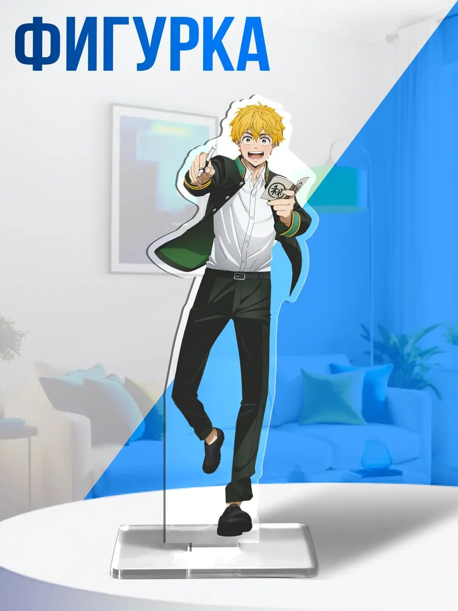 Акриловая фигурка Аниме Ветролом Акихико Нирей