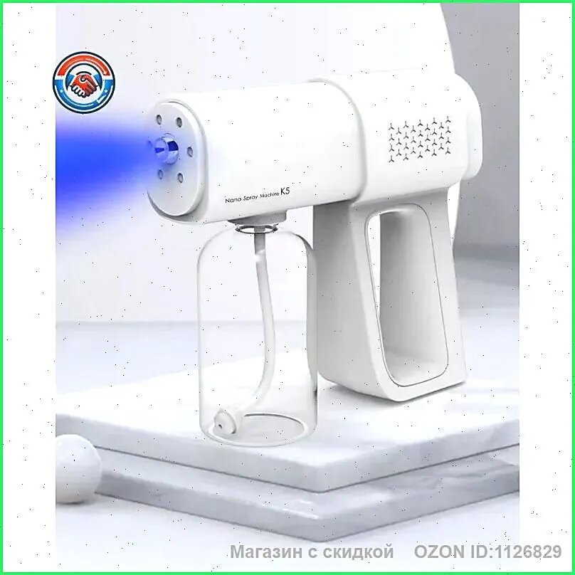 Генератор холодного тумана k5 белый, портативный распылитель для дезинфекции, ароматерапии и бытового увлажнения, универсальный электрический фоггер для дома и офиса