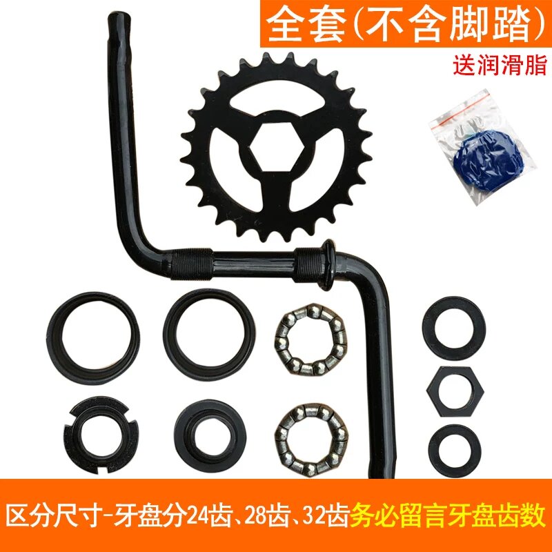 Детский велосипед: встроенный кареточный подшипник, шестеренчатая передача, педали американского производства, полный