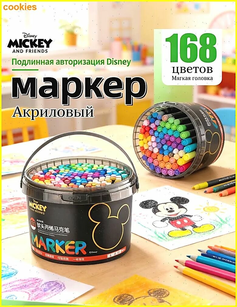 Набор маркеров Акриловый, 168 шт. для каллиграфии, для граффити