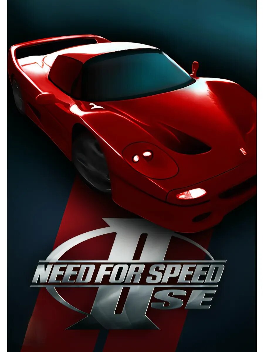 Need for Speed II - Special Edition, игра для ПК (на USB)