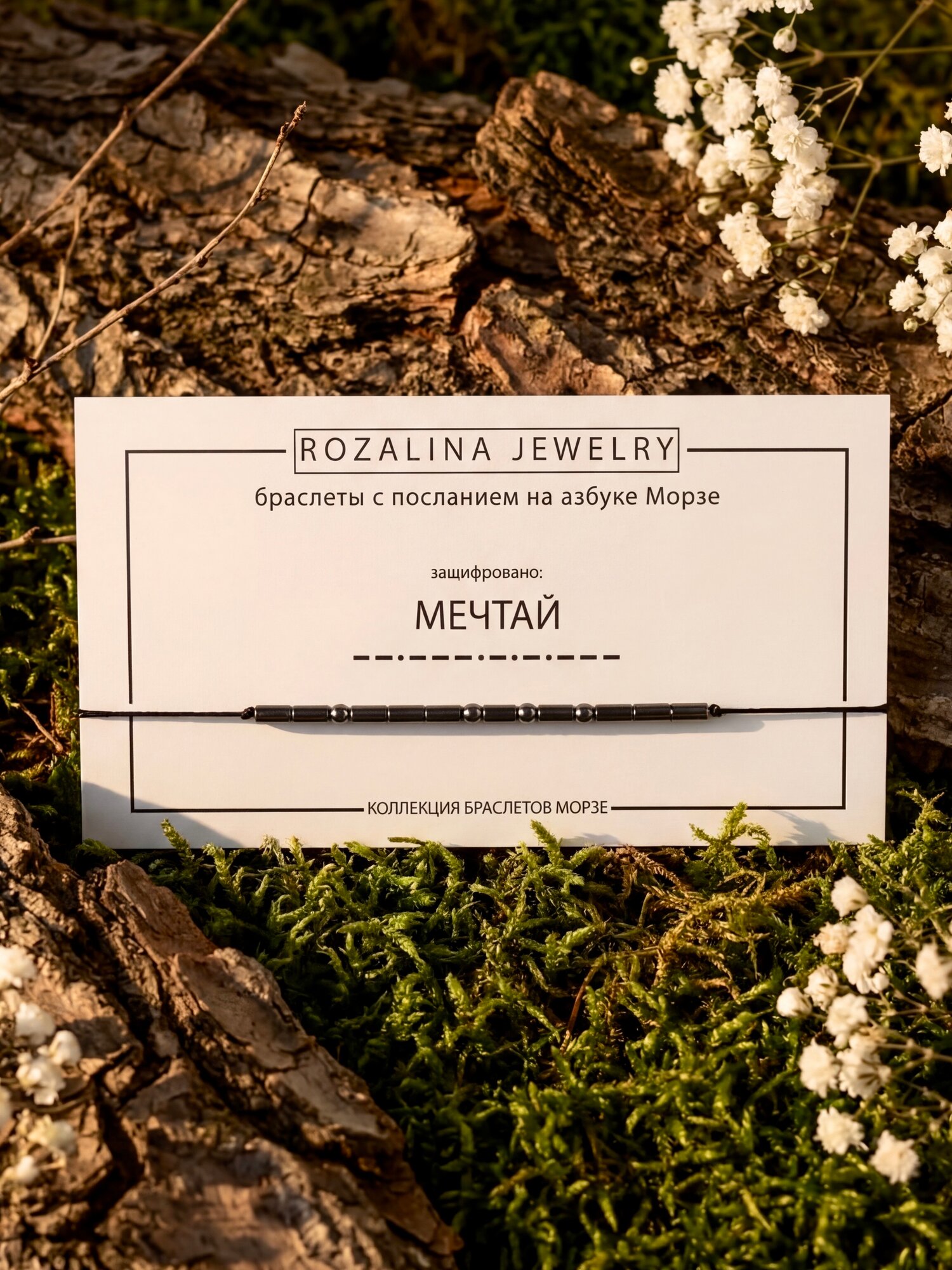 Браслет-нить, гематит