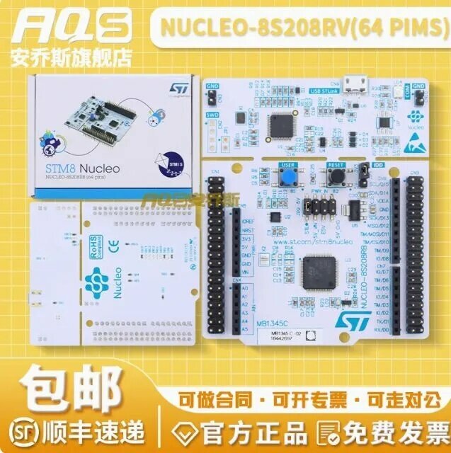 1шт Spot NUCLEO-8S208RB может заменить плату разработки STM8SVLDISCOVERY