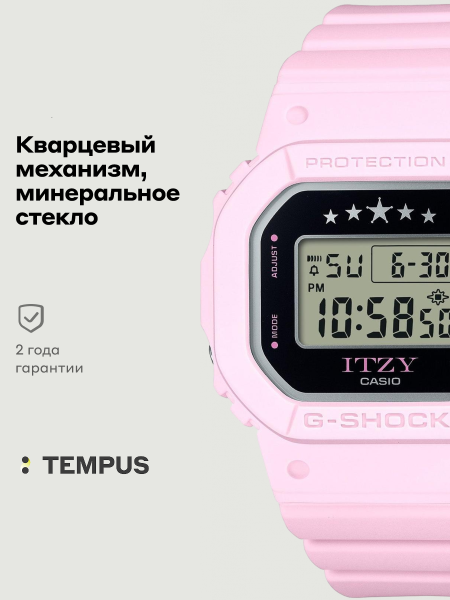 Наручные часы