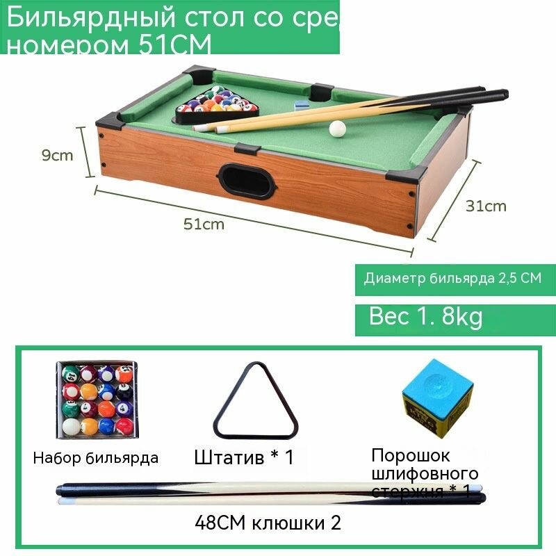 Настольная игра бильярд — фото 1