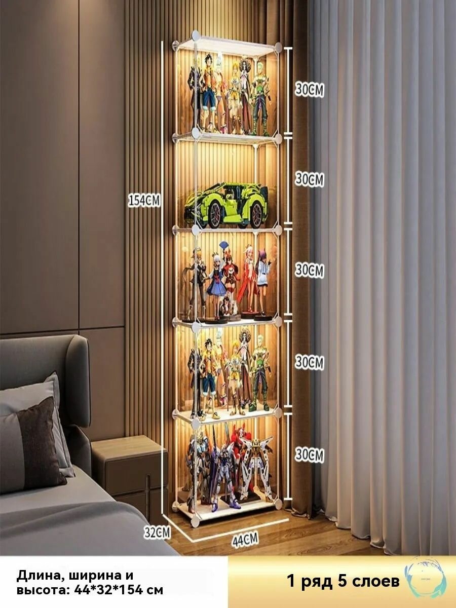 Витрина для фигурок, прозрачная подставка для кубиков Lego, для домашнего использования для детских игрушек и моделей