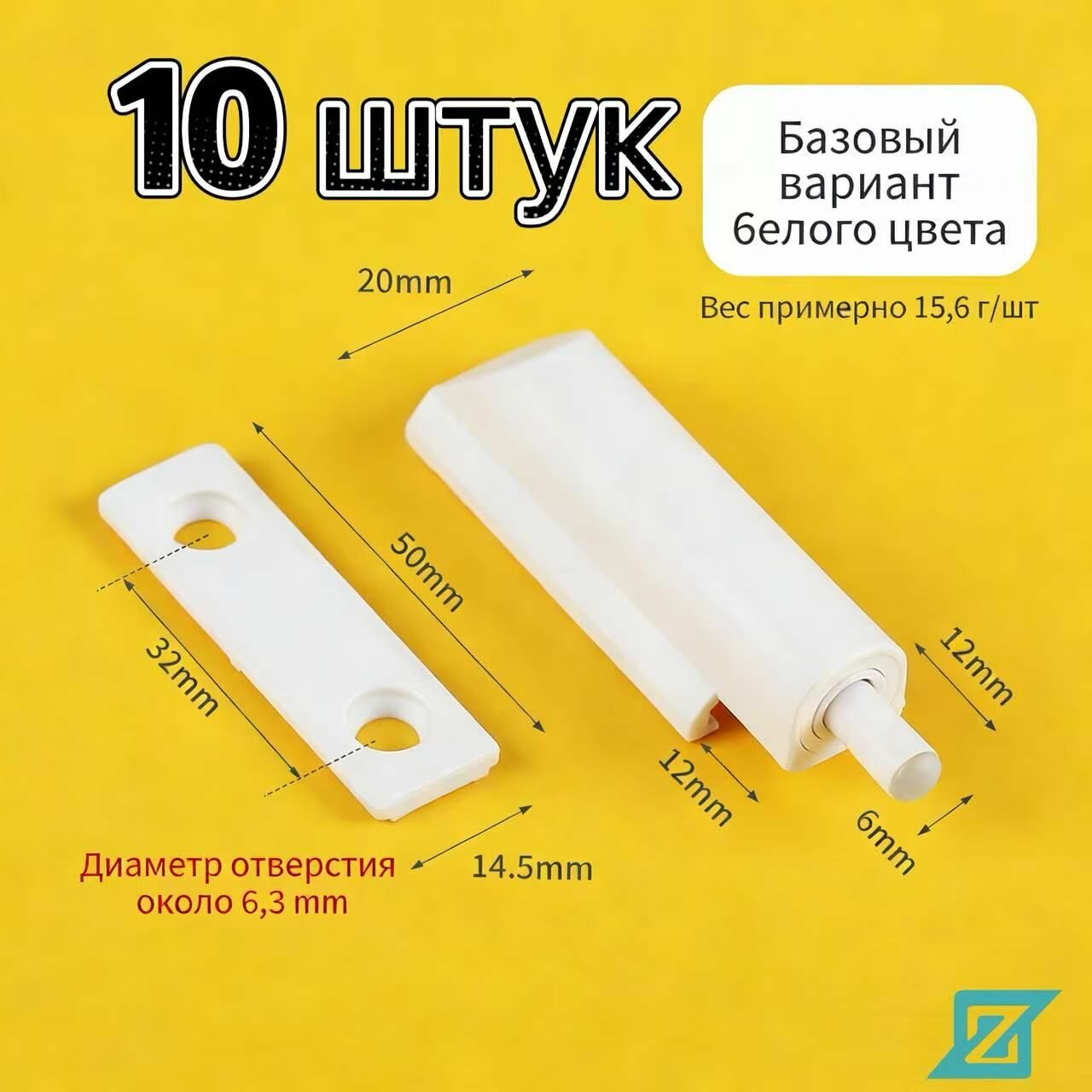 Амортизаторы для дверей набор 10 шт белые демпферы с основанием для шкафов-купе и раздвижных дверей — тихое закрытие