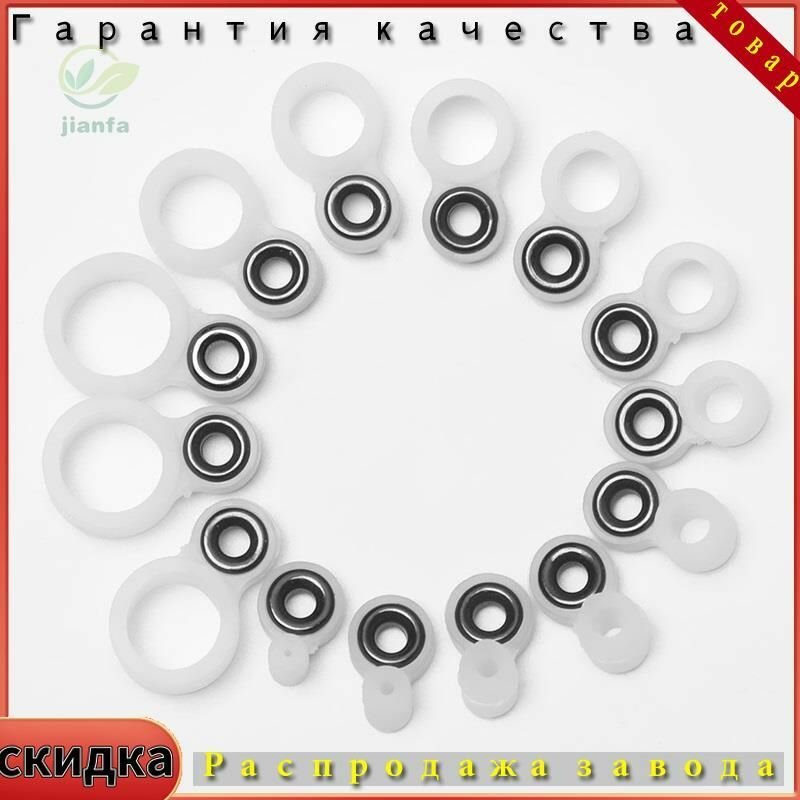 Удочка Провода Керамические Кольца