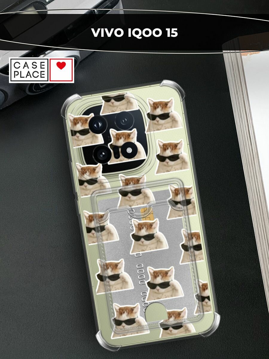 Чехол на Vivo iQOO 15 (Виво iQOO 15) с картой и принтом Крутой котик